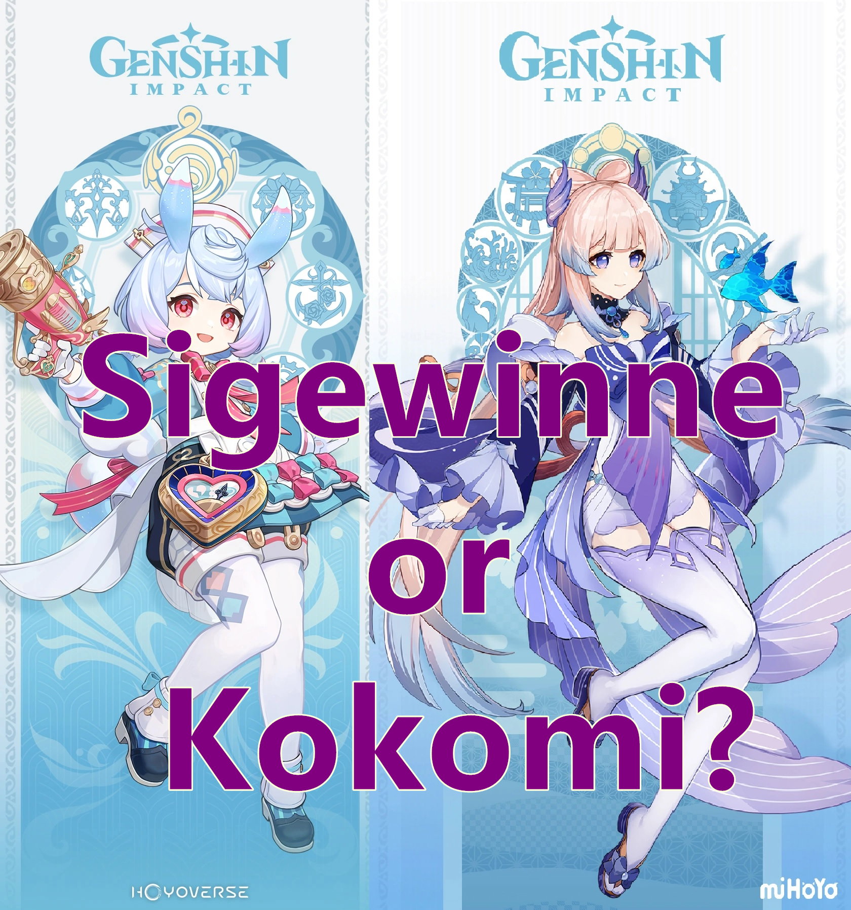 Sigewinne Or Kokomi? How Strong is Sigewinne? Is it Worth Pulling ...