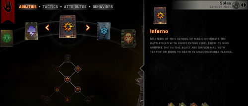 Best Solas build - Complete Guide | Dragon Age: Inquisition (DAI)